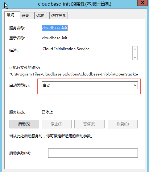 Cloud-Init 和 Cloudbase-Init- 云服务器（CVM） - 文档中心