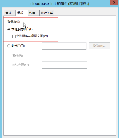 Cloud-Init 和 Cloudbase-Init- 云服务器（CVM） - 文档中心