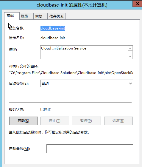 Cloud-Init 和 Cloudbase-Init- 云服务器（CVM） - 文档中心