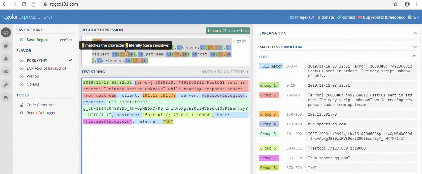 如何采集部分字段缺失的日志- 日志服务（CLS） - 文档中心