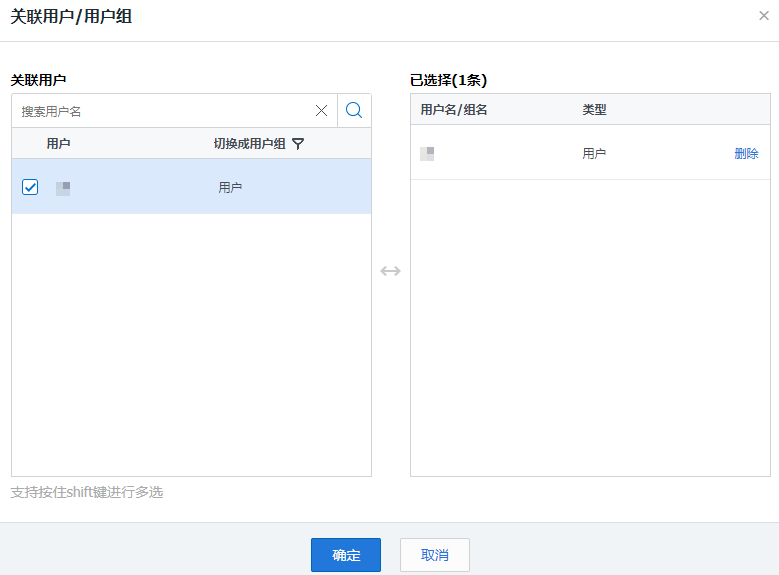 授权子账号访问COS- 对象存储（COS） - 文档中心