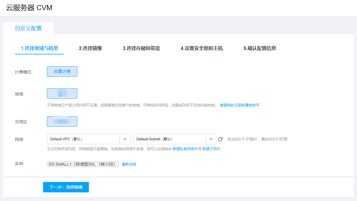 自定义配置windows云服务器 云服务器(cvm) 文档中心