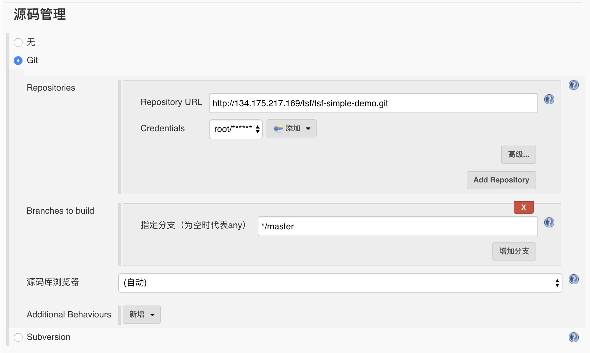 使用 Jenkins 创建持续集成- 微服务框架（TSF） - 文档中心