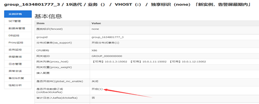 REBALANCE与分区- TDSQL MYSQL 版（TDSQL） - 文档中心