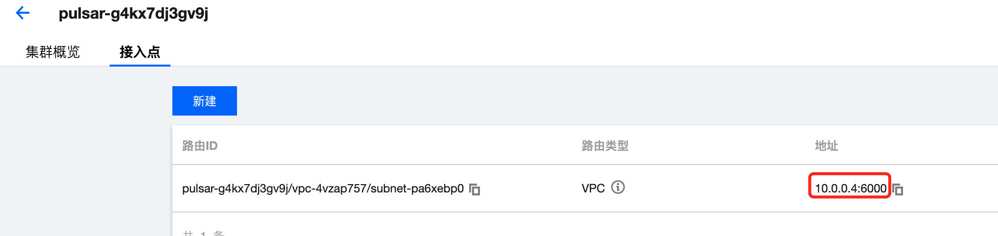 Python SDK- 消息队列（TDMQ） - 文档中心