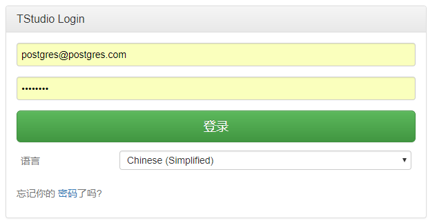 如何打开TStudio- TDSQL PostgreSQL 版 - 文档中心
